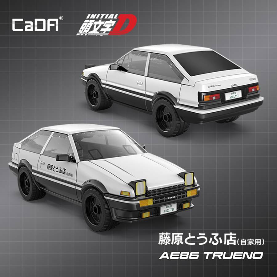 CaDA Initial D Takumi Fujiwara Toyota AE86 Trueno Brick DIY 1:35 Scale Vehicles Set C55018W